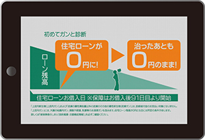 カーディフのバリュー - BNP Paribas Cardif Japan Life