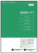 カーディフのバリュー - BNP Paribas Cardif Japan Life