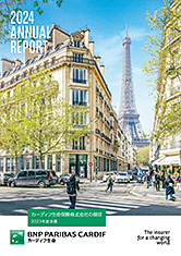 ディスクロージャー誌を発行しました - BNP Paribas Cardif Japan Life